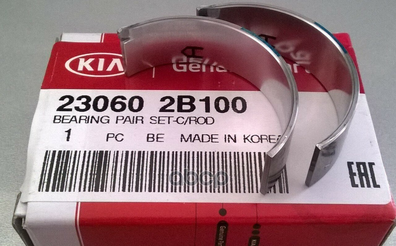 Комплект подшипников скольжения шатуна (2шт) Hyundai-KIA арт. 230602B100