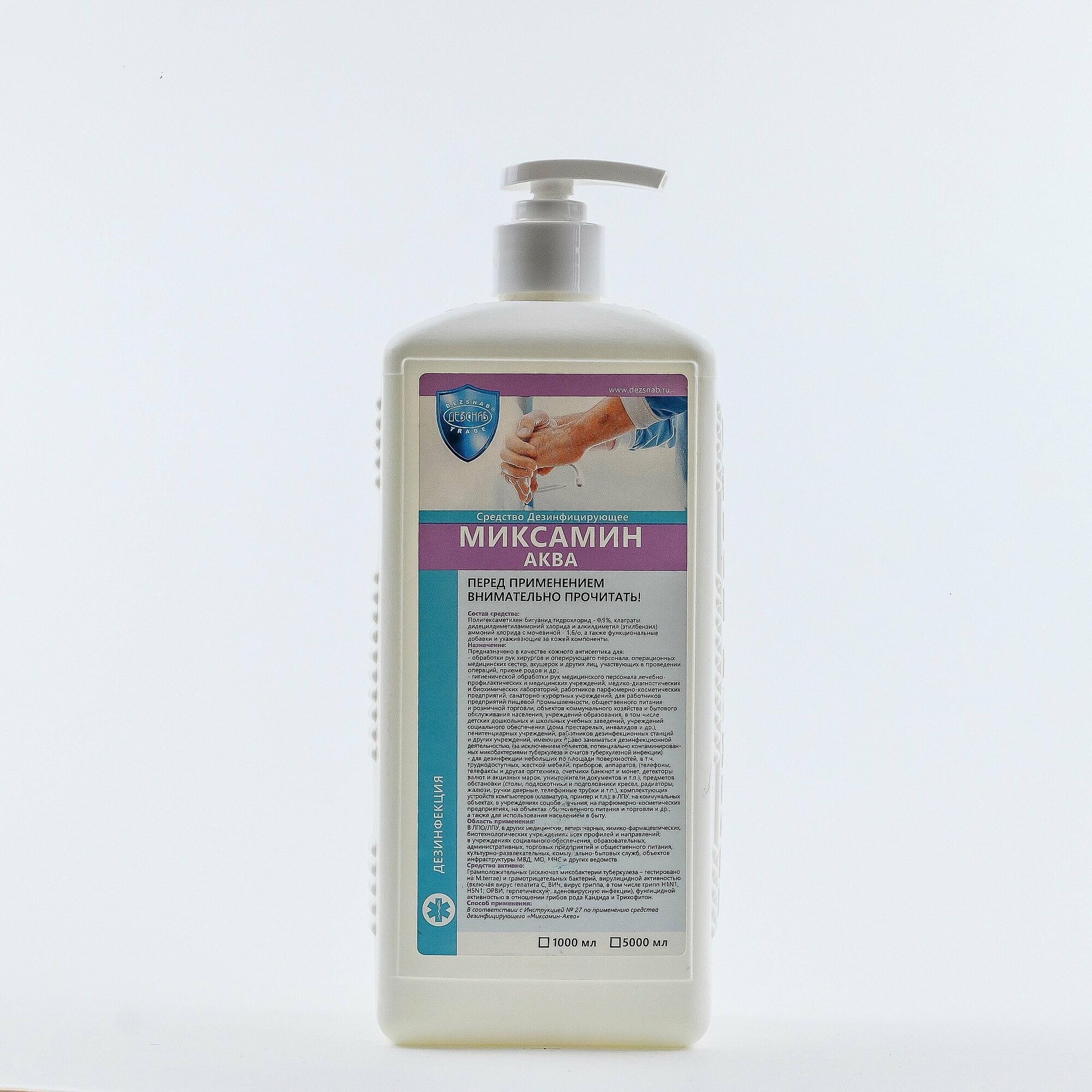 Дезинфицирующее средство Миксамин Аква 1 литр с дозатором