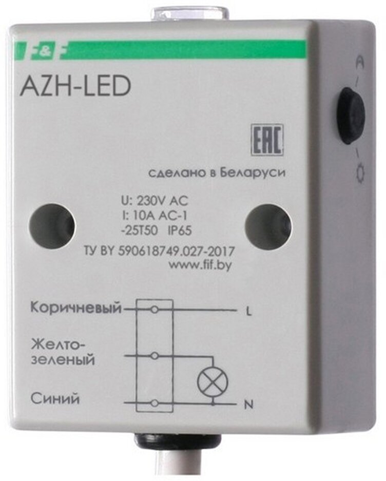 Фотореле модульное F&F AZH-LED (EA01.001.017) 230 В 10 А тип AC 2P+N с датчиком