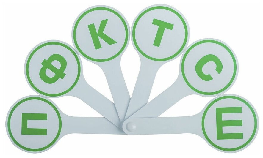 Касса-веер букв Globus ВЗГ. Б-01, пластик, двусторонние карточки, диаметр 70мм