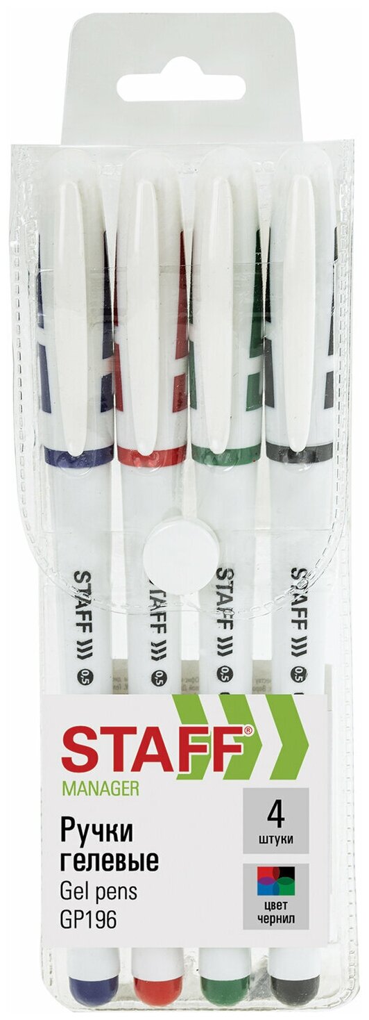 Ручки гелевые с грипом STAFF "Manager" GP-198, набор 4 цвета, корпус белый, узел 0,5 мм, 142395