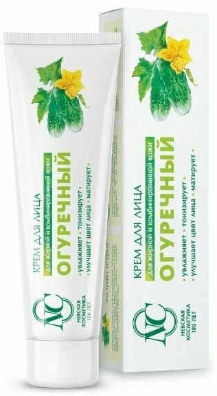 Невская Косметика Крем для лица, огуречный, 40 мл