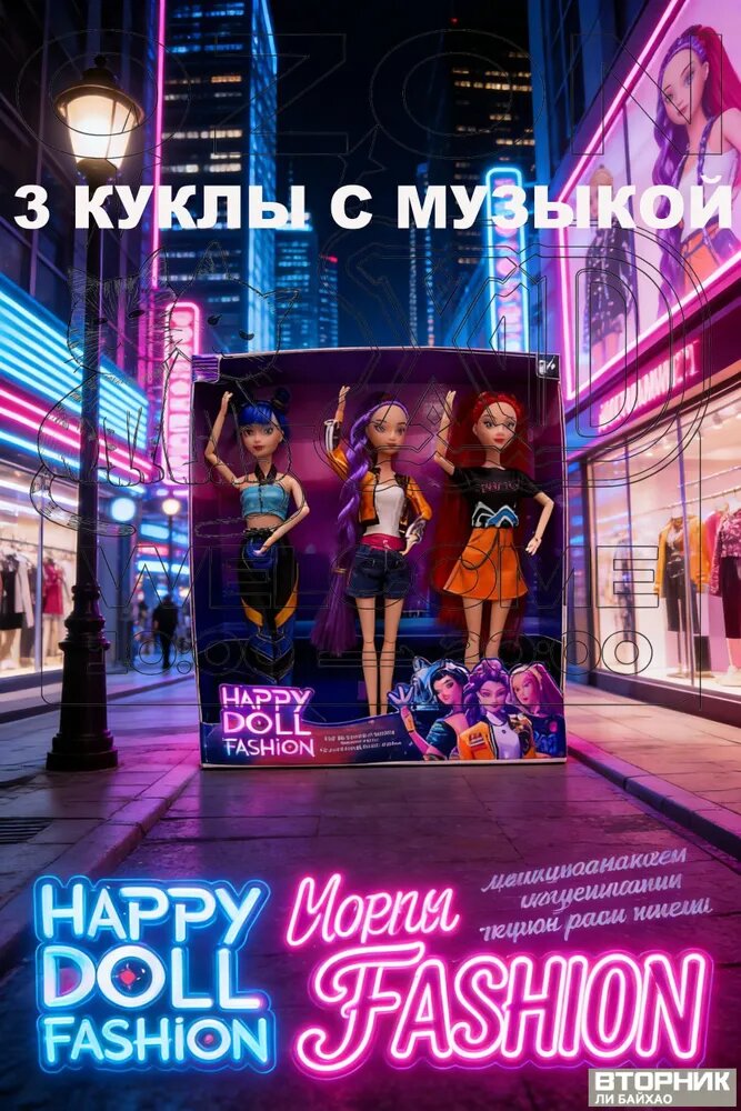 Эксклюзивная шарнирная кукла KPOP Demon Hunters 33 см исполняет тематическую песню под музыку 1 шт