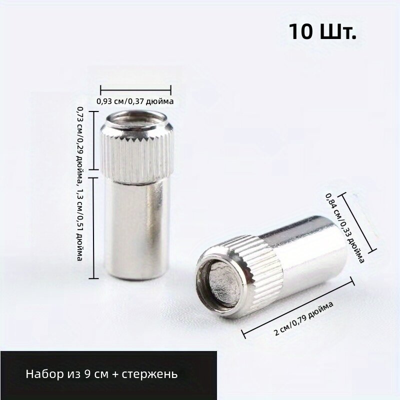 Мебельные полкодержатели-штифты для регулируемых полок, 9 мм, 10 шт.