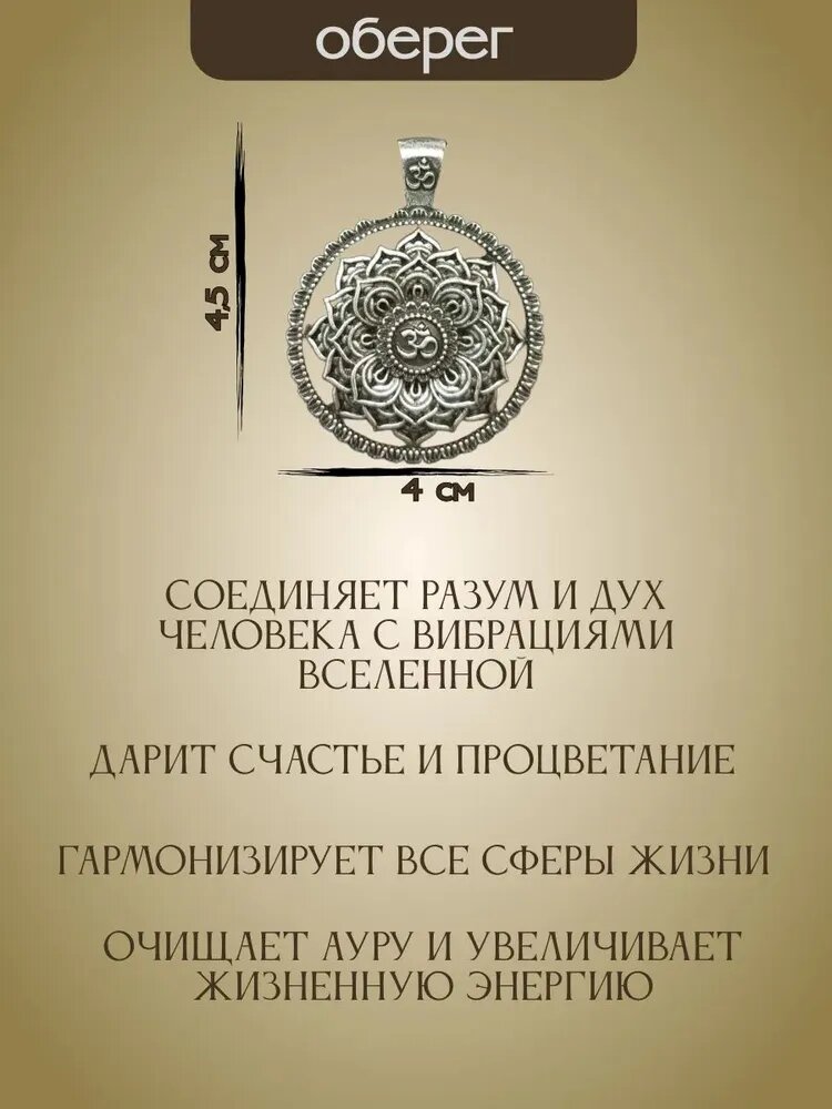Подвеска — фото 1