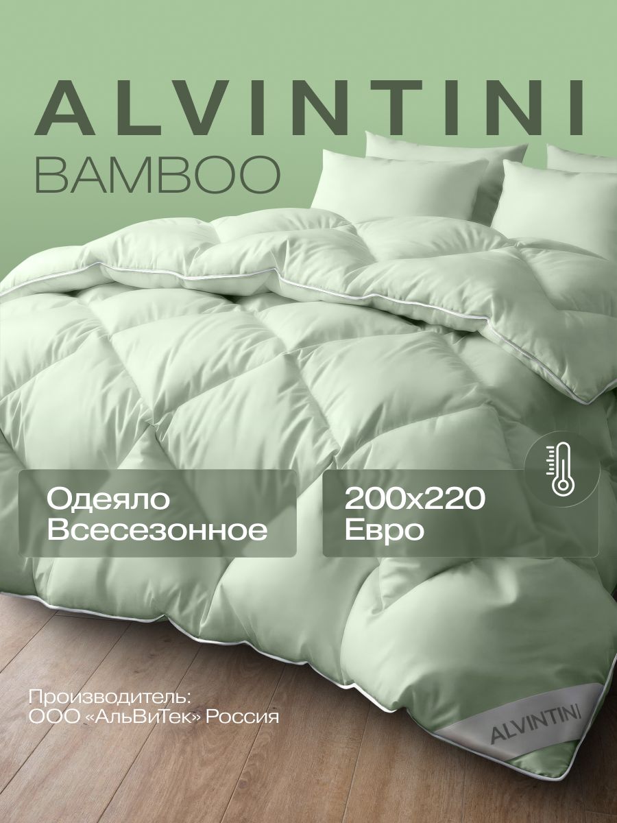 Одеяло евро 200х220 всесезонное 300г стеганое как в отеле