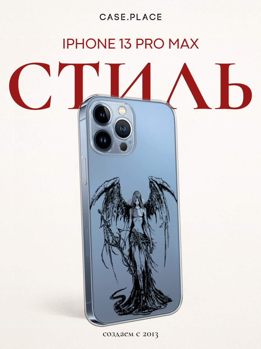 Чехол на Айфон 13 Про Макс аниме