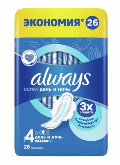 Always Прокладки ежедневные "Quatro", night + day, ароматизированные, 26 шт в упак, 1 упак