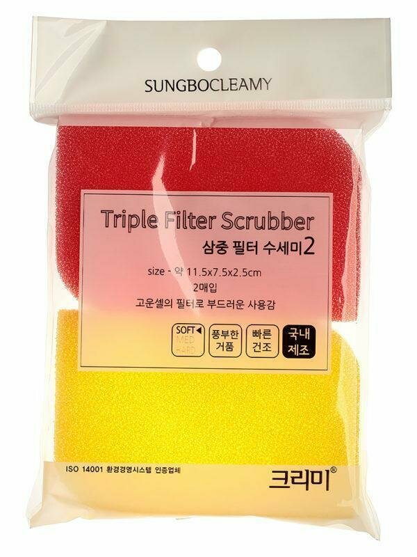 Sungbo Cleamy Набор губок-скрабберов Triple Filter Scrubber, 1 шт