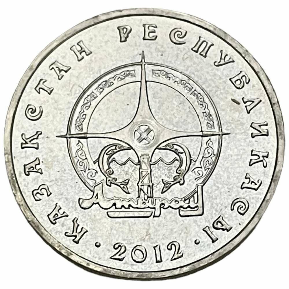 Казахстан 50 тенге 2012 г. (Города Казахстана - Атырау) (Из мешка)