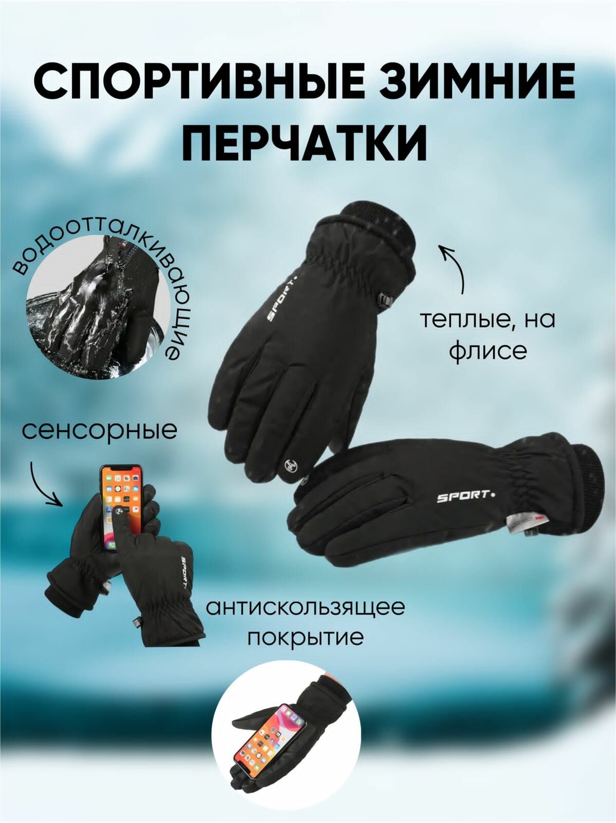 Перчатки 3DFAMILY для мужчин