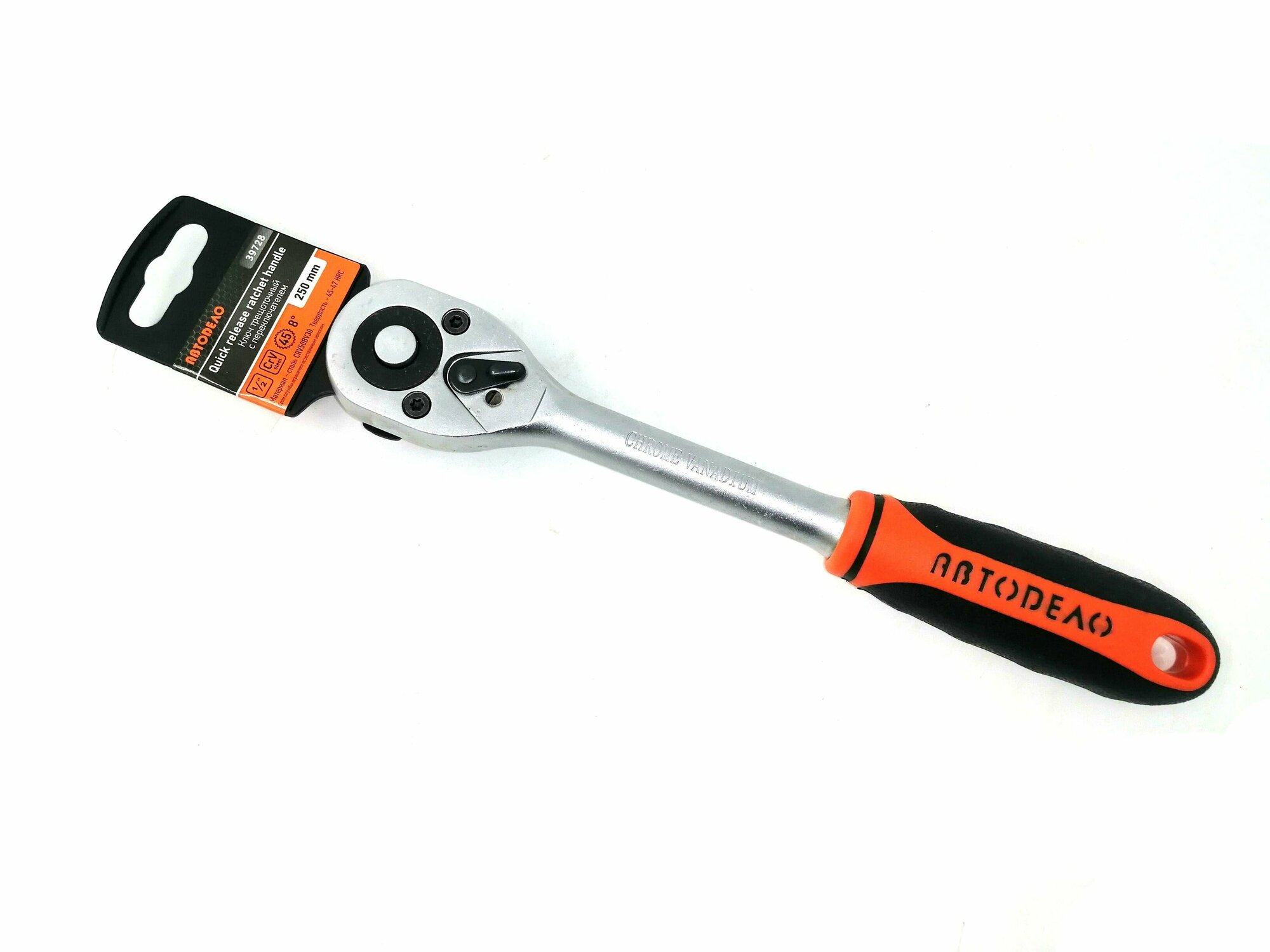 Трещотка с квадратом 1/2. 250 mm АвтоDело