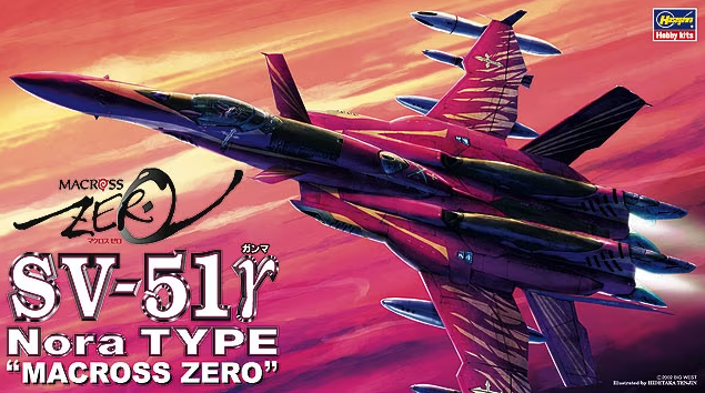 65716-Истребитель SV-51 Nora TYPE quot; MACROSS