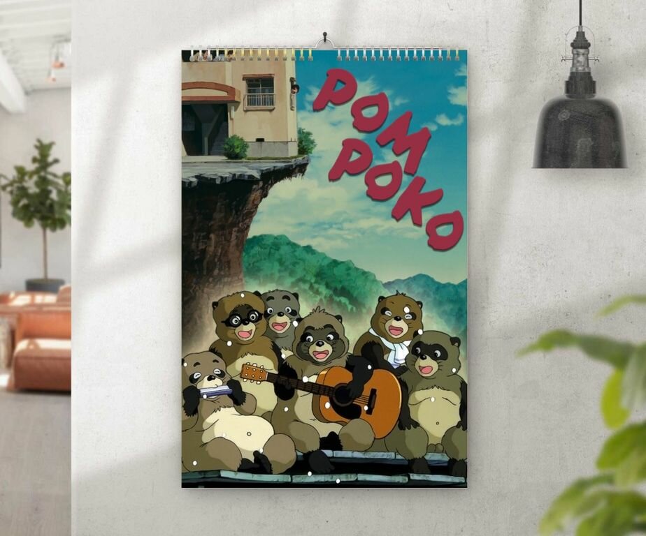 Календарь перекидной Помпоко: Война тануки в период Хейсей, Heisei-era Raccoon Dog War Ponpoko №28, А4