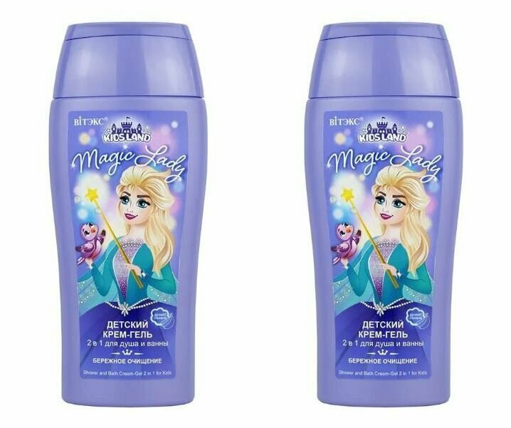 Витэкс Крем-гель детский, Kidsland Magic Lady, для душа и ванной 2 в 1, 300 мл - 2 шт