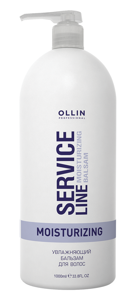 Шампунь для придания холодных оттенков 1000мл OLLIN SERVICE LINE