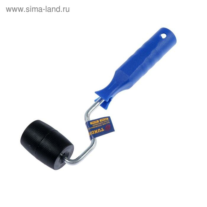 Валик прижимной тундра, "бочка", пластик, 45 мм