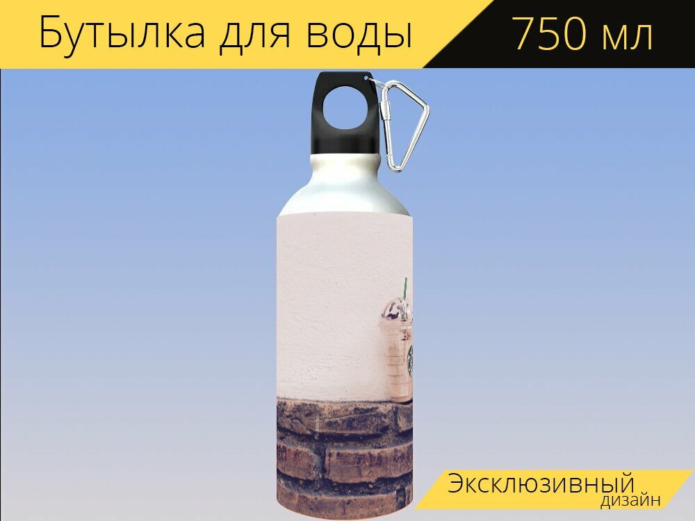 Бутылка фляга для воды "Старбакс, кофе, напитки" 750 мл. с карабином и принтом