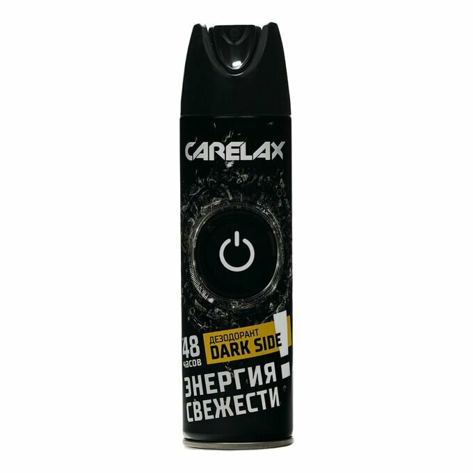 Carelax Дезодорант
