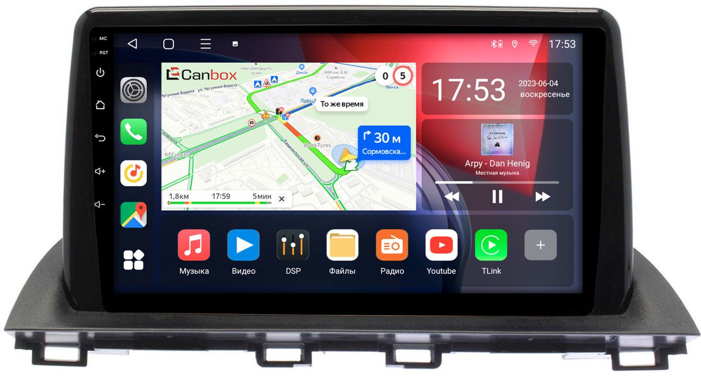 Штатная магнитола Mazda 3 (BM), Axela 3 2013-2019 Canbox L-Line 4167-9-MA058N на Android 10 (4G-SIM, 3/32, TS18, DSP, QLed)