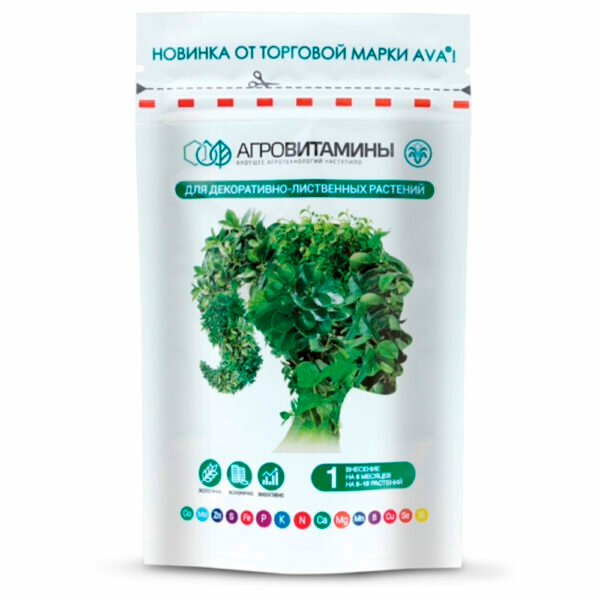 Удобрение Агровитамины AVA для декоративно-лиственных растений