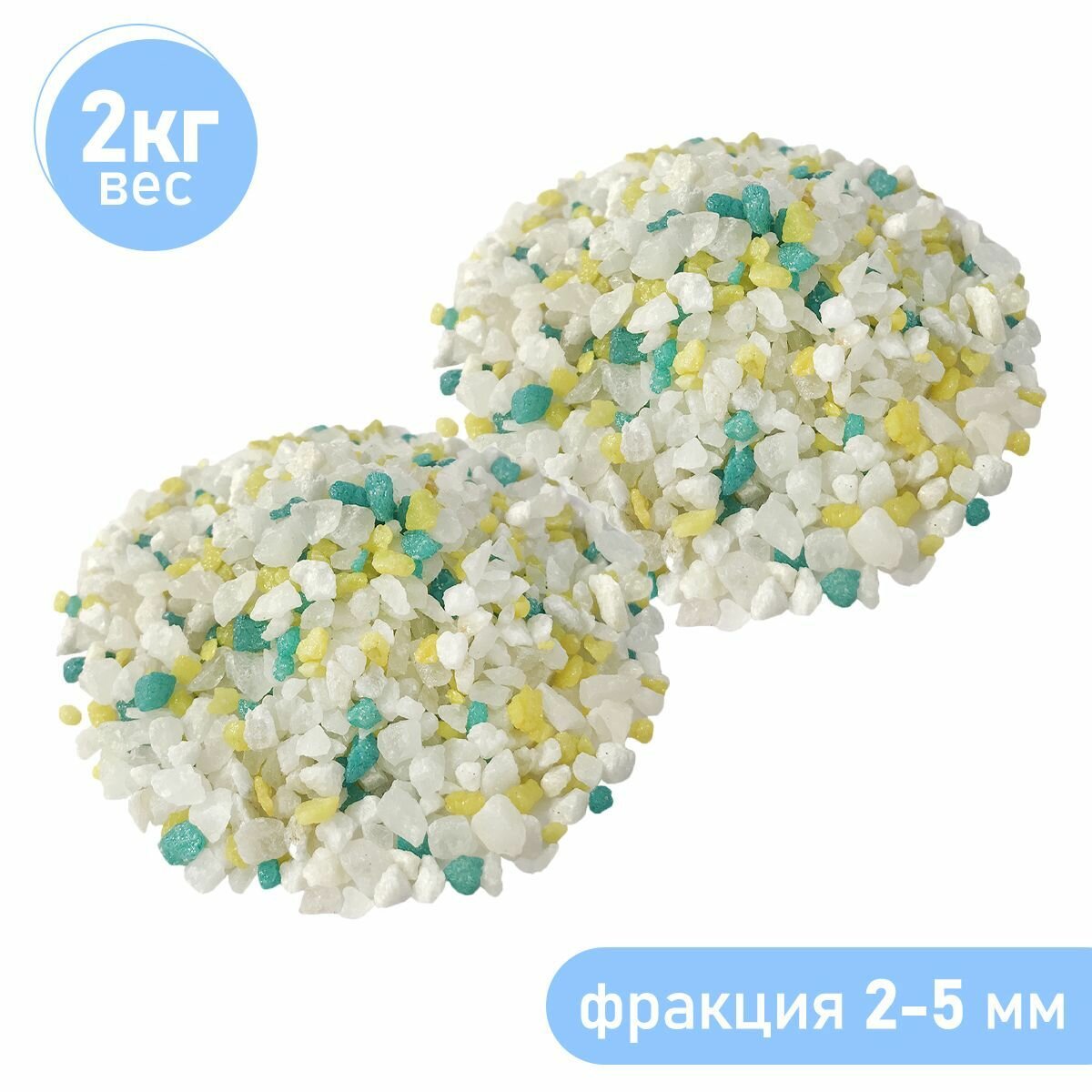 Натуральный грунт для аквариума, террариума и растений Zoo One природный, "Белый лотос", фракция 2-5 мм, 2 кг