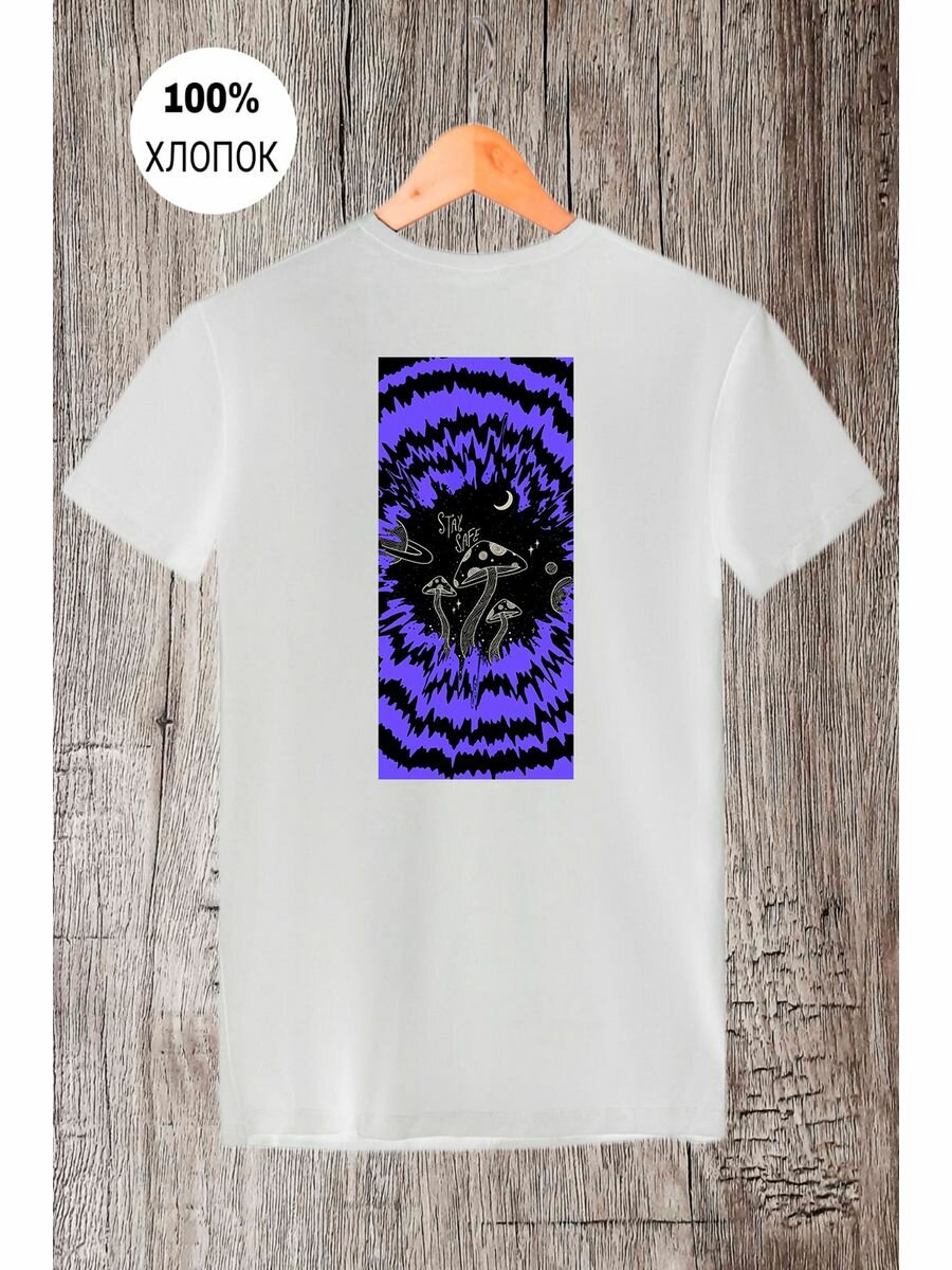 Футболка грибы в космосе фиолетовые разводы