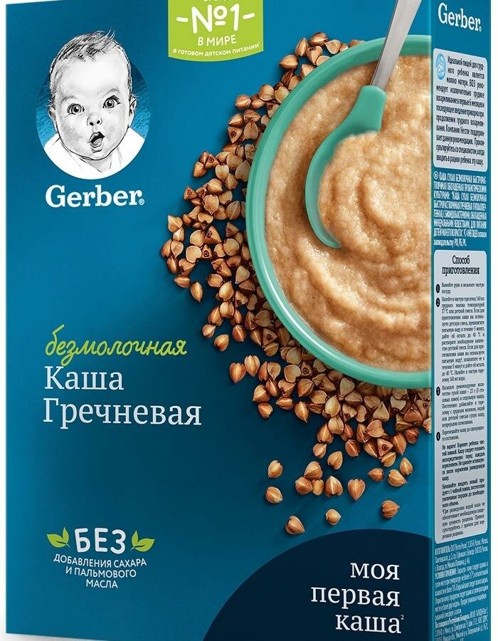 Каша Gerber безмолочная гречневая 180 г