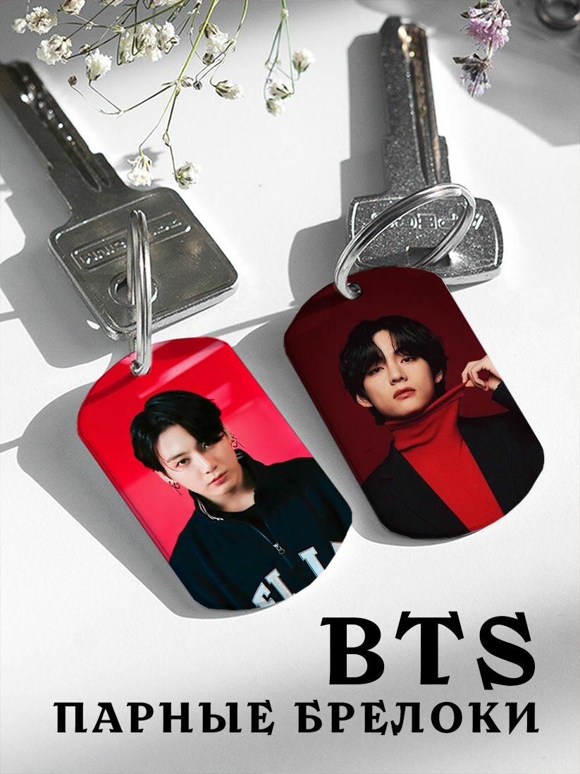 Брелок ZHENYA CLOUD