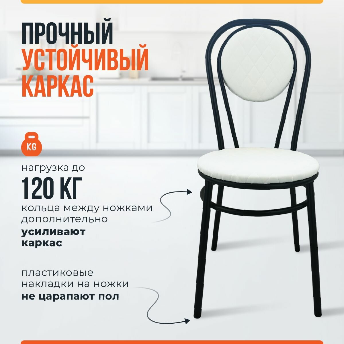 Комплект стульев — фото 1