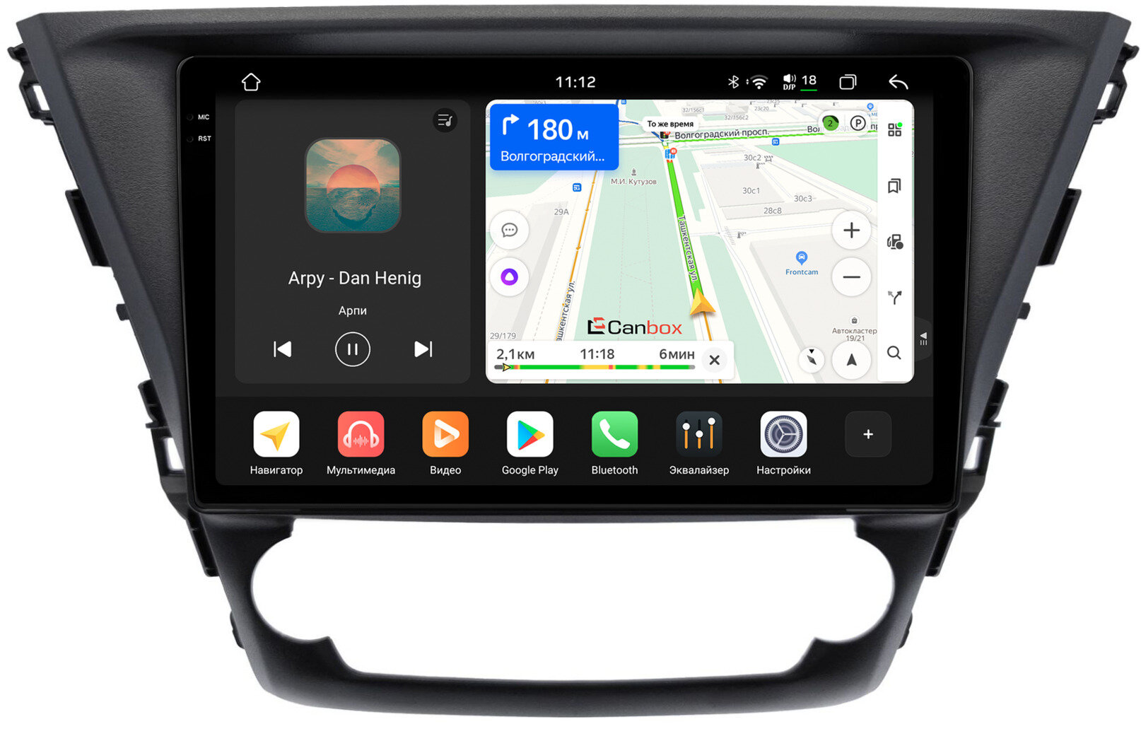 Штатная магнитола Canbox PRO-Line 2K 4257-10-0519 для Toyota Avensis 3 2015-2018 на Android 13 (4G-SIM, 4/64, DSP, QLed)