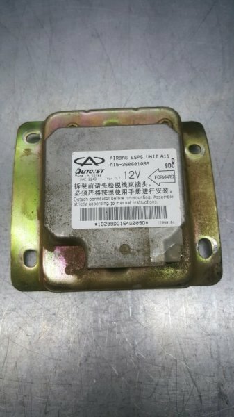 Блок управления SRS Airbag (подушками a153606010ba