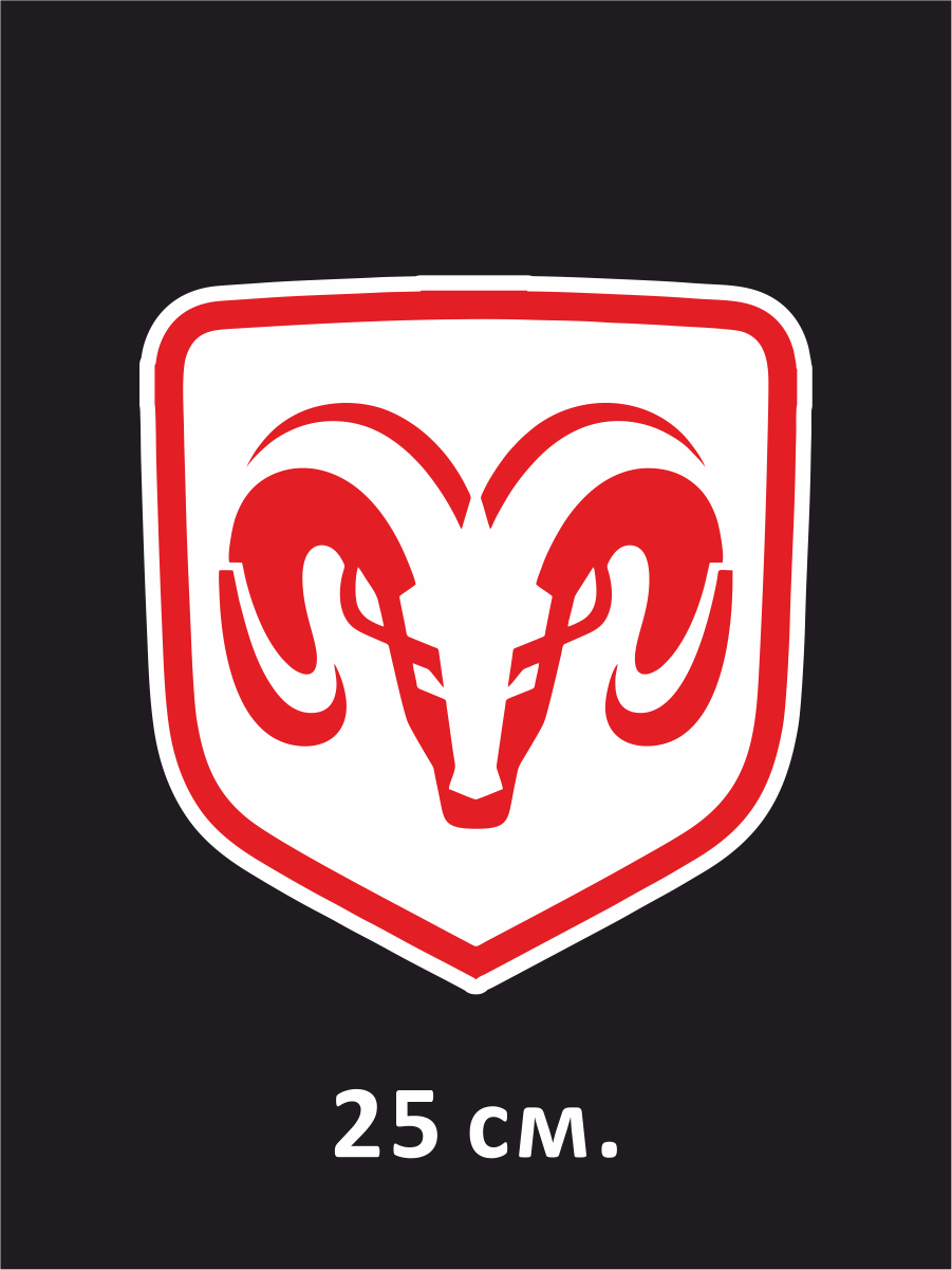 Наклейка на авто Dodge логотип