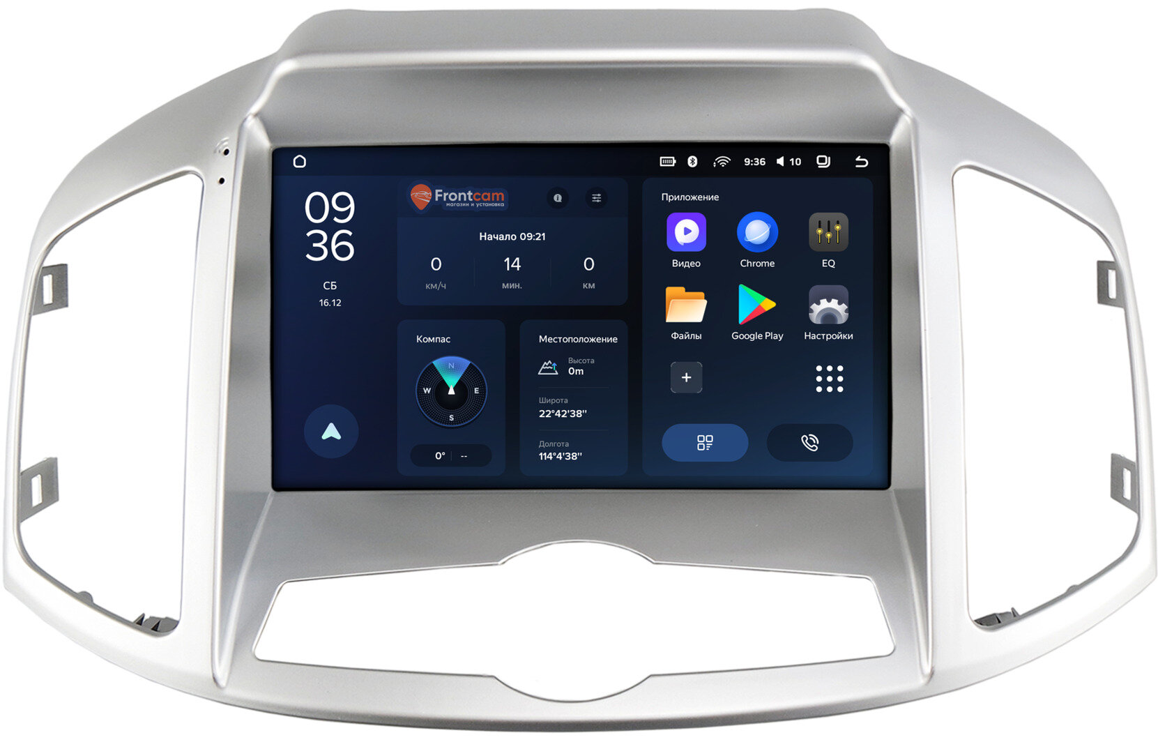 Штатная магнитола Chevrolet Captiva 2011-2016 Teyes CC3L WIFI 2/32 9" RM-9-1393 Android 8.1 (DSP, IPS, AHD)