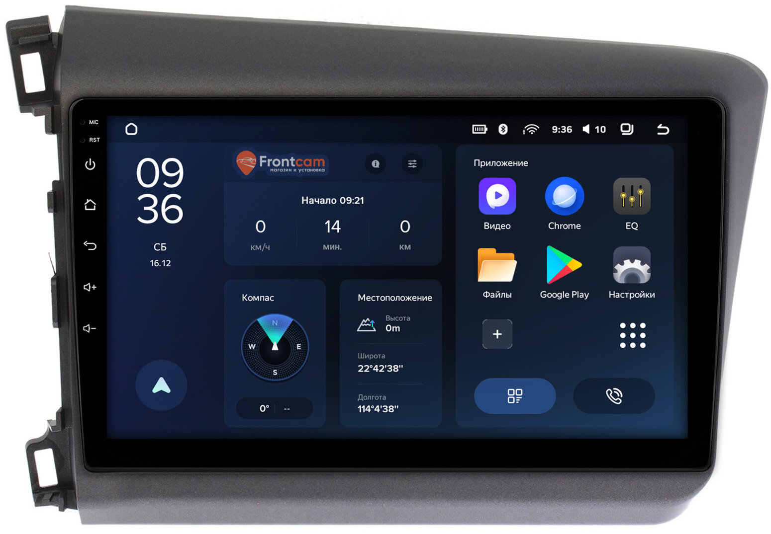 Штатная магнитола Honda Civic 9 4D 2011-2015 (левый руль, седан) Teyes CC3L WIFI 2/32 9" RM-9166 Android 8.1 (DSP, IPS, AHD)