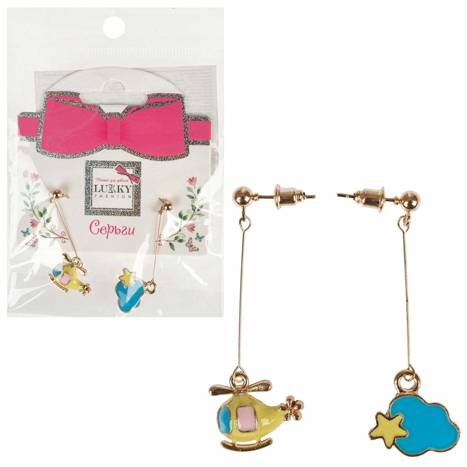 Серьги Lukky Lukky Fashion