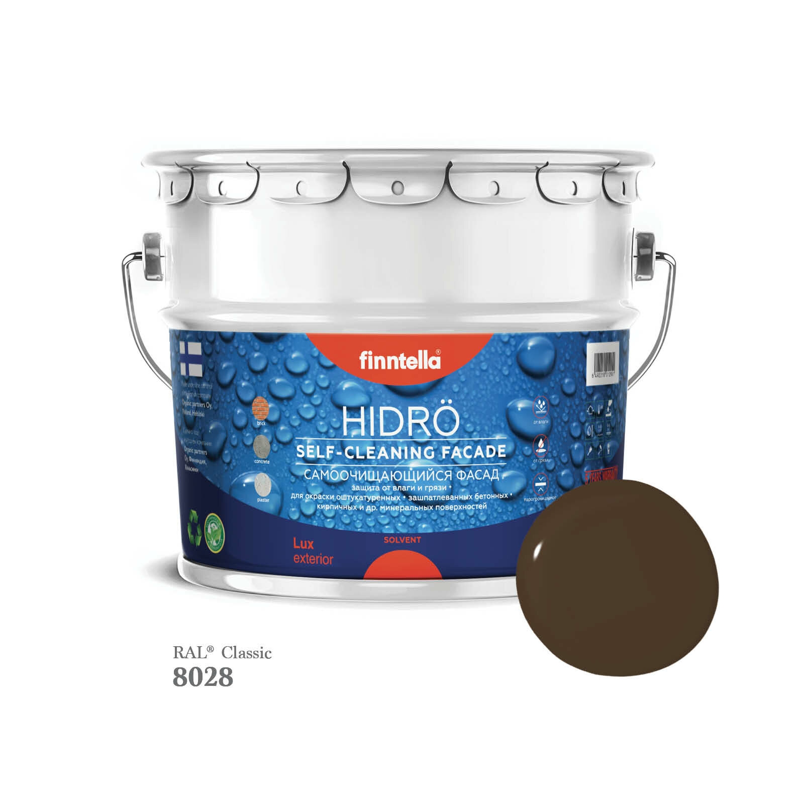 Краска фасадная для наружных работ HIDRO с эффектом лотоса, цвет RAL8028 Земельно-коричневый (Terra brown), 9л