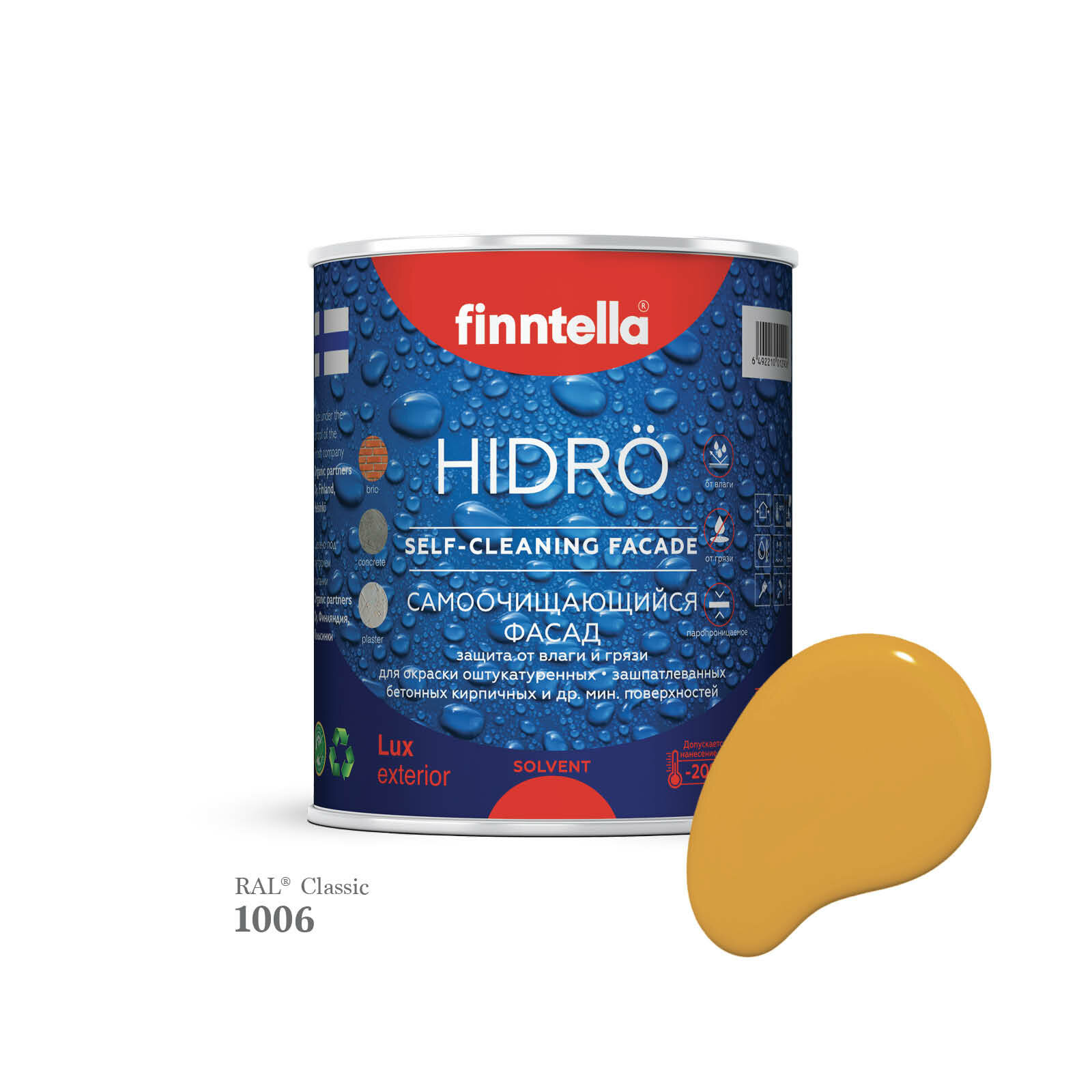 Краска фасадная для наружных работ HIDRO с эффектом лотоса, цвет RAL1006 Кукурузно-желтый ( Maize yellow), 0,9л