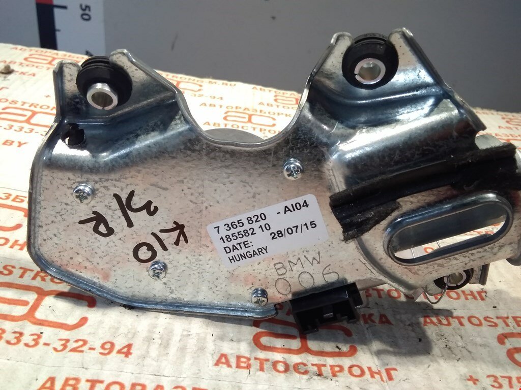 Моторчик стеклоочистителя задний Mini Cooper D Clubman (F54) 61627365820 арт. 656336