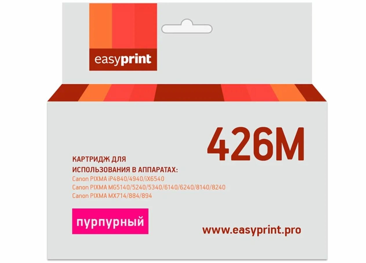 Картридж EasyPrint CLI426M IC-CLI426M для Canon PIXMA iP4840/MG5140/MG6140/MX884, пурпурный, с чипом