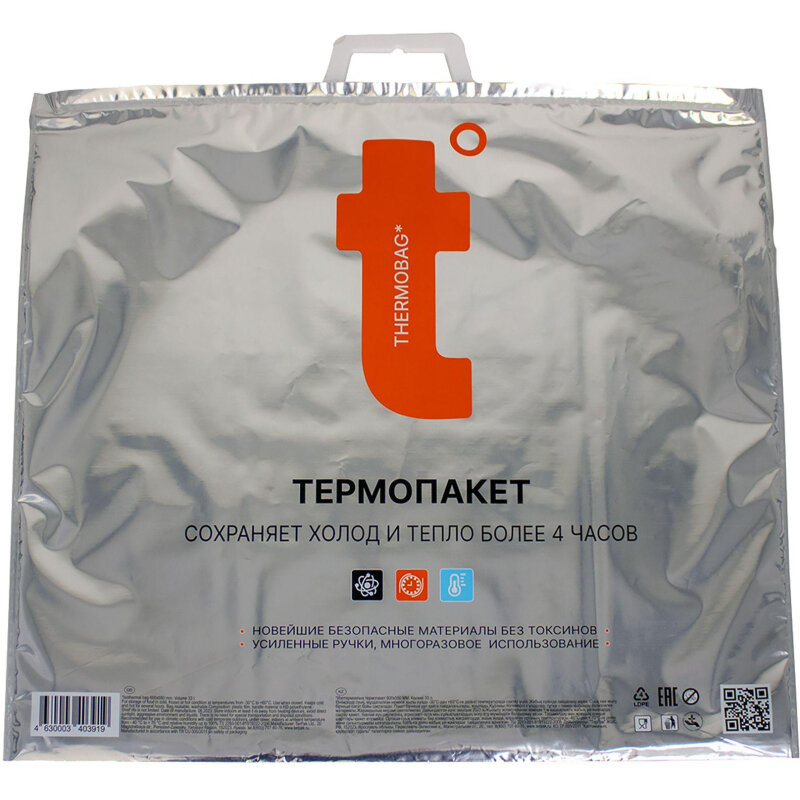 Термопакет 60 см (Металл/ПВД с лог. t) ТПК 06/1