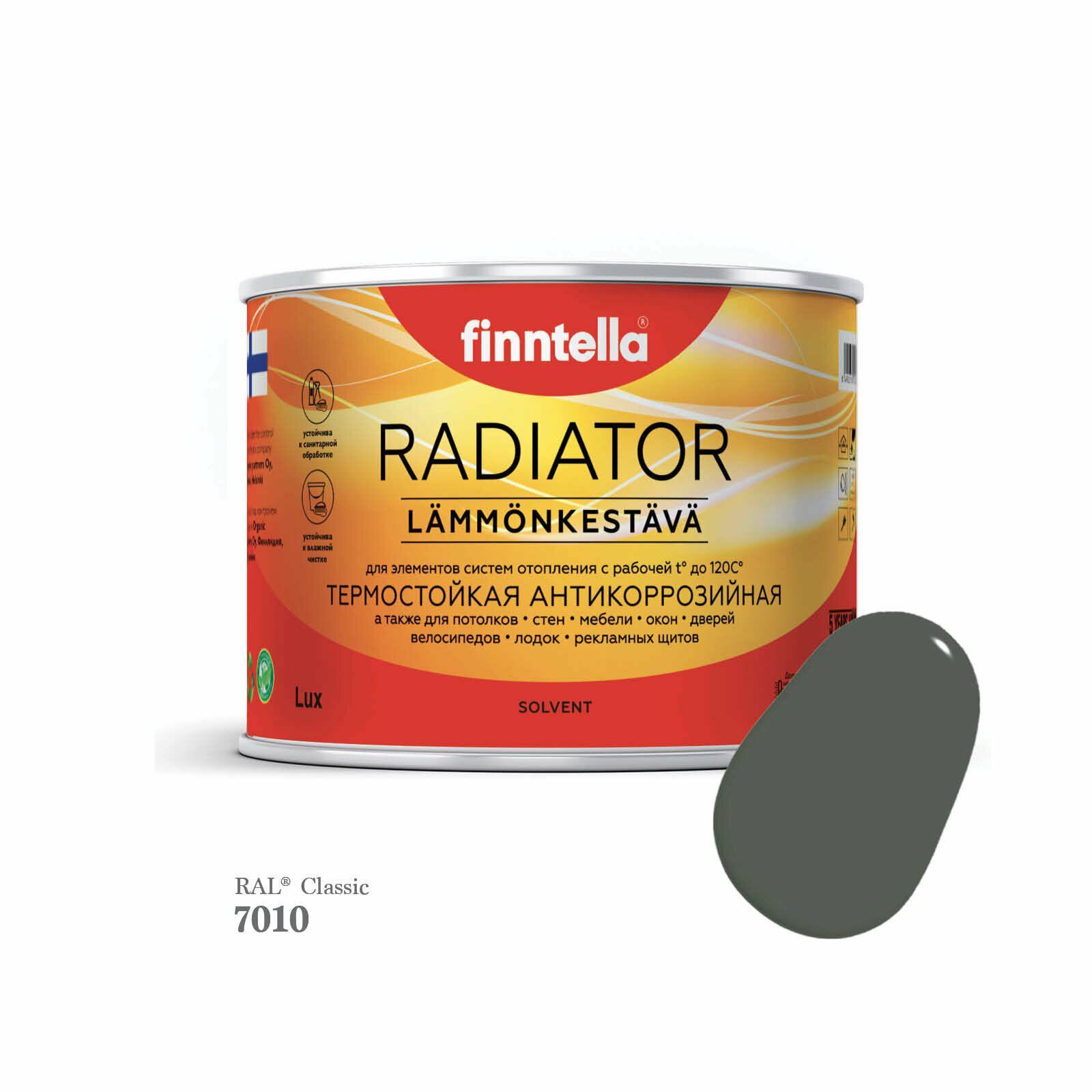 Краска для радиаторов быстросохнущая финская эмаль FINNTELLA RADIATOR, цвет RAL7010 , 0,45л