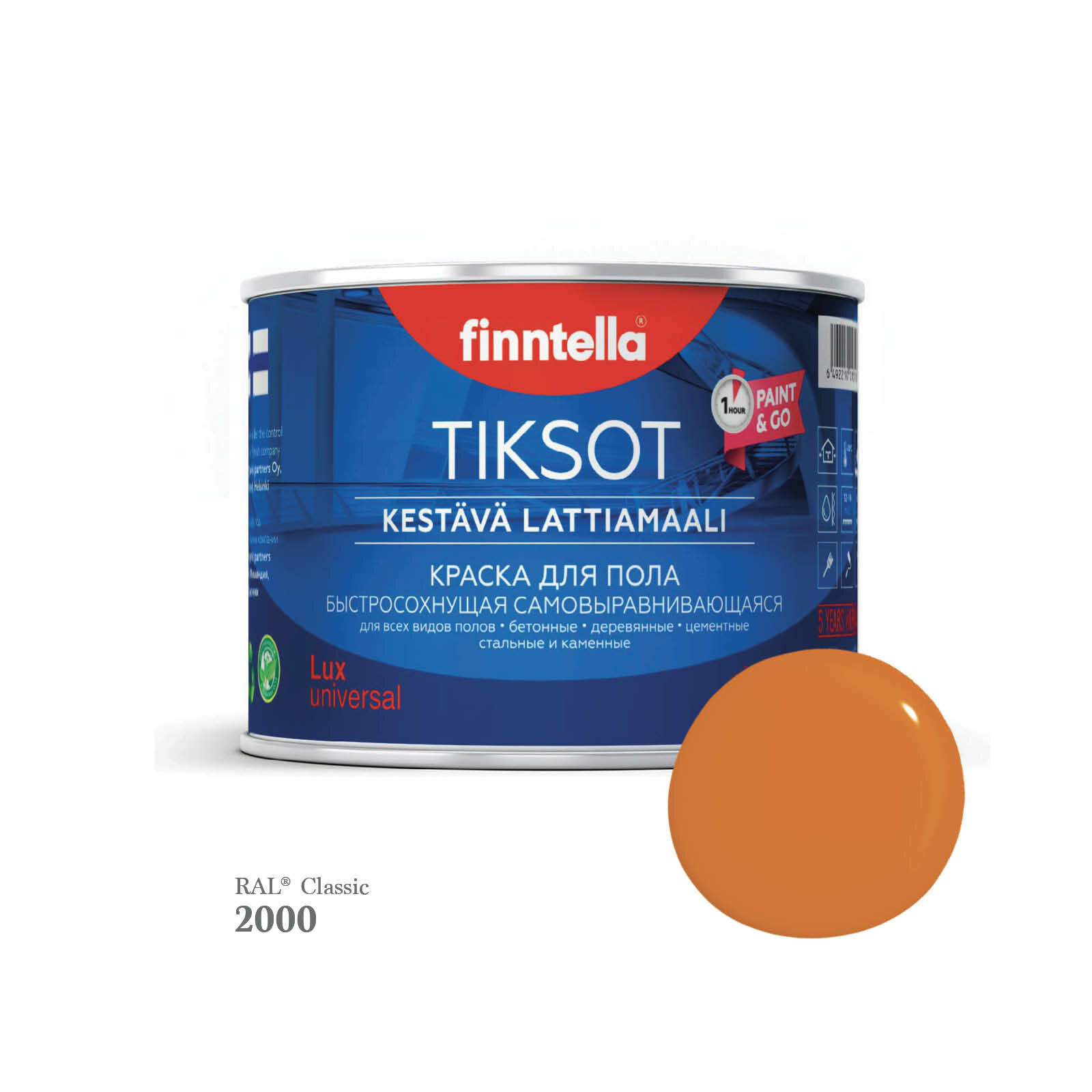 Краска для пола быстросохнущая финская эмаль FINNTELLA TIKSOT, цвет RAL2000 , 0,45л