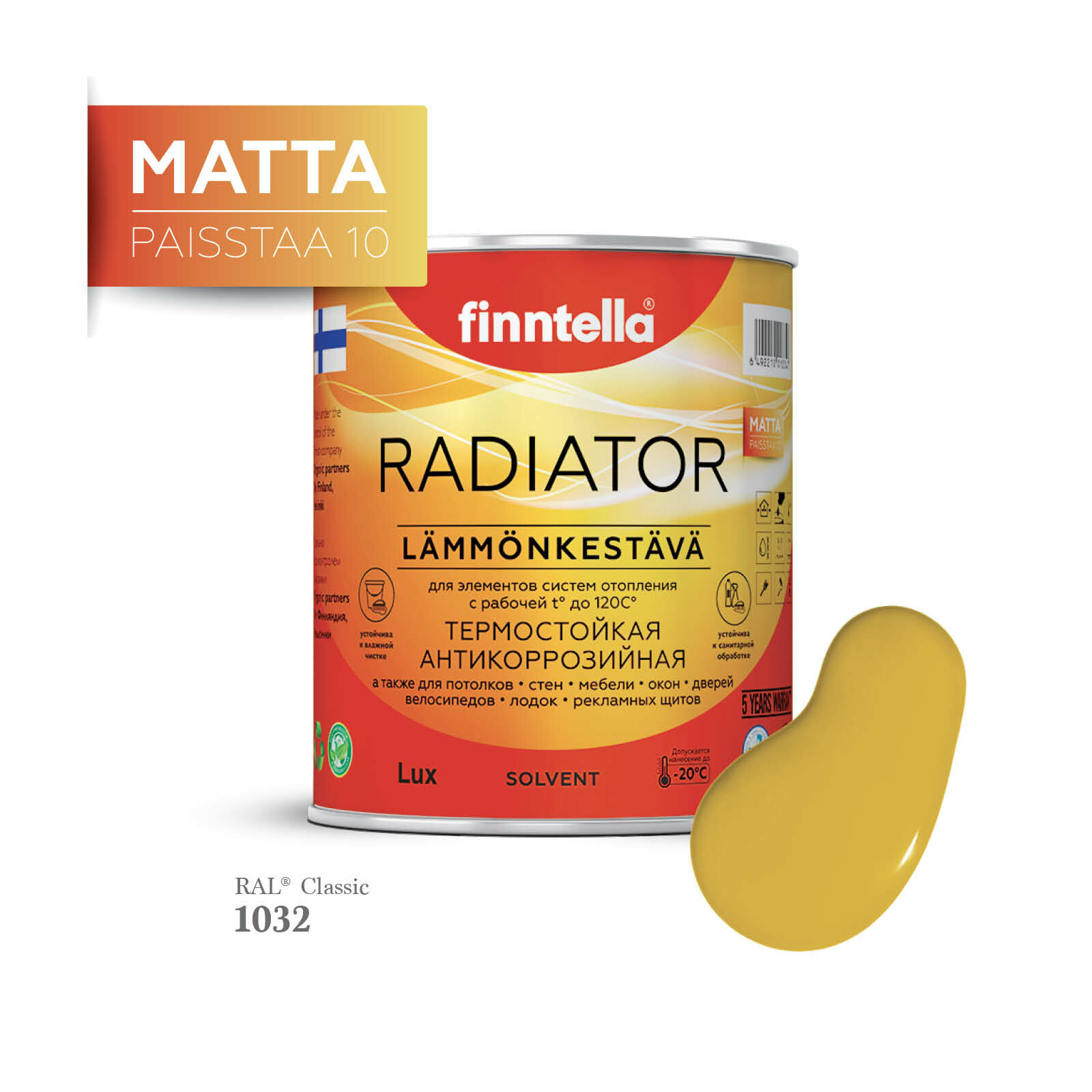Краска для радиаторов быстросохнущая финская эмаль FINNTELLA RADIATOR Matta. Матовая. Цвет RAL1032 , 0,9л