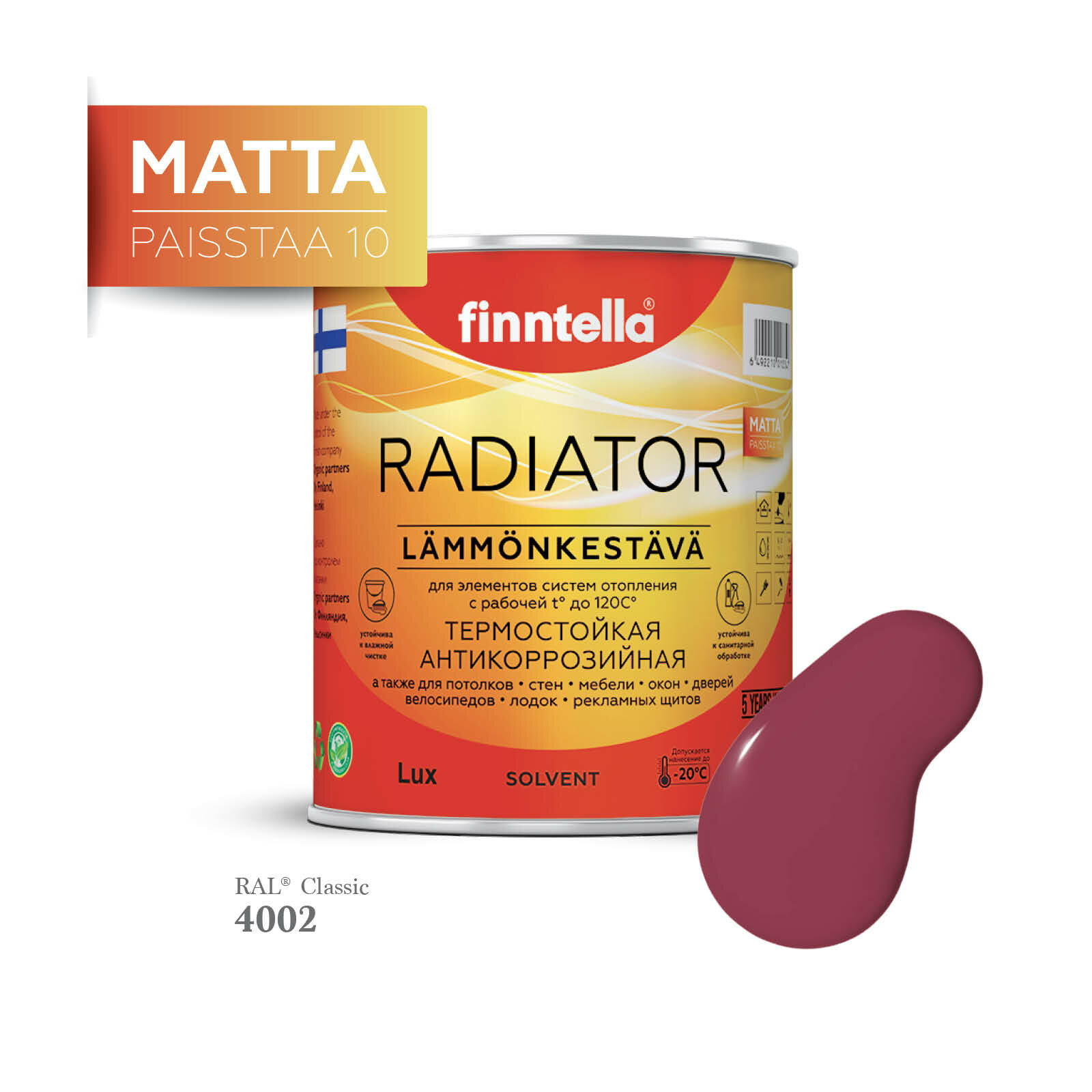Краска для радиаторов быстросохнущая финская эмаль FINNTELLA RADIATOR Matta. Матовая. Цвет RAL4002 , 0,9л