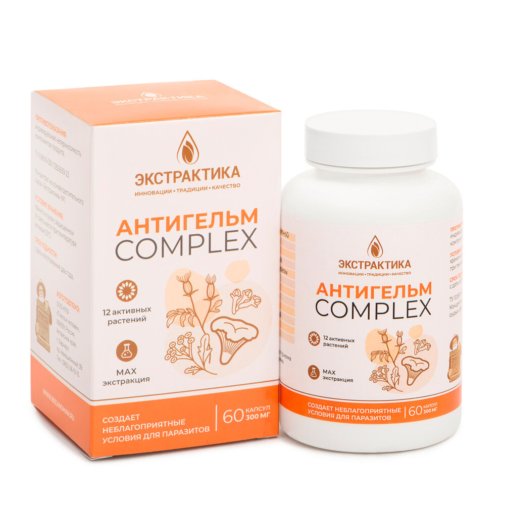 Антигельм комплекс для очищения от паразитов от бренда "пчела и человек", 60 капсул по 300 мг