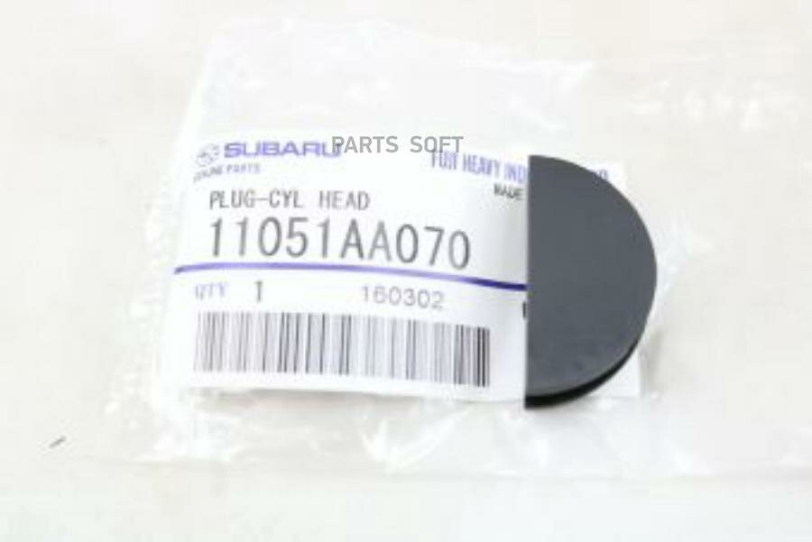 Заглушка ГБЦ SUBARU арт. 11051AA070
