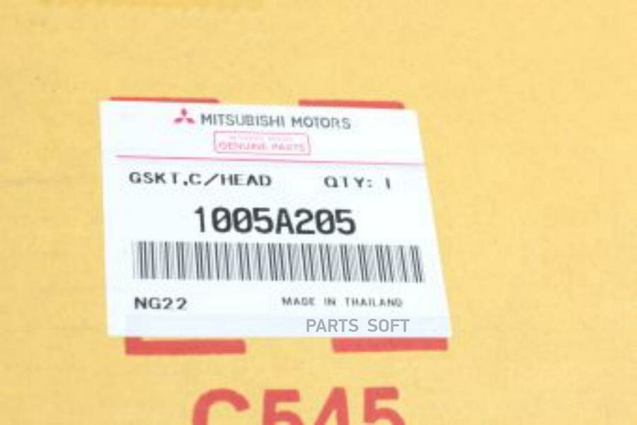 1005A205 MITSUBISHI Прокладка головки блока цилиндров 1005a205