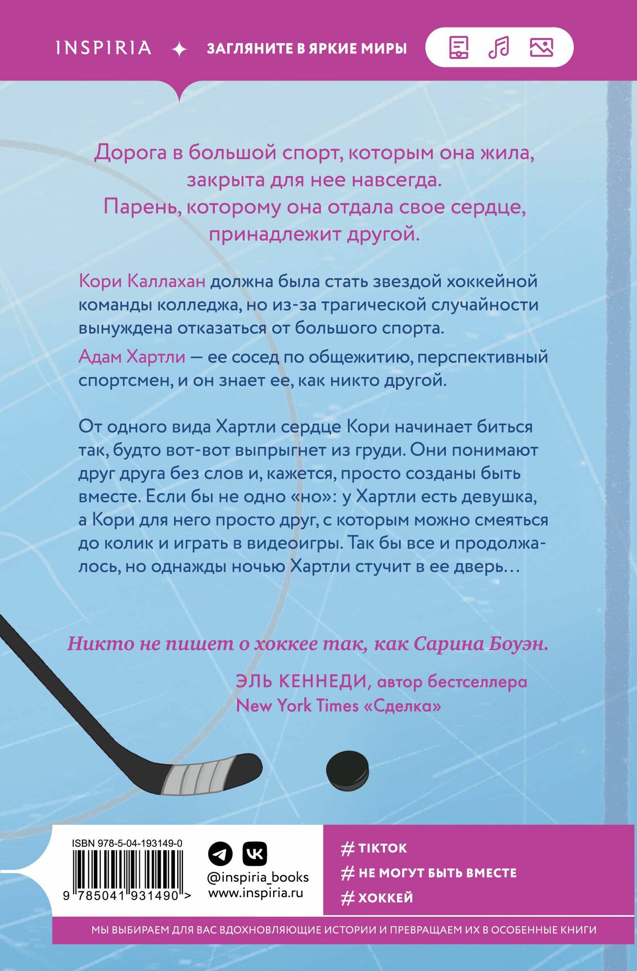 Год нашей любви — фото 1
