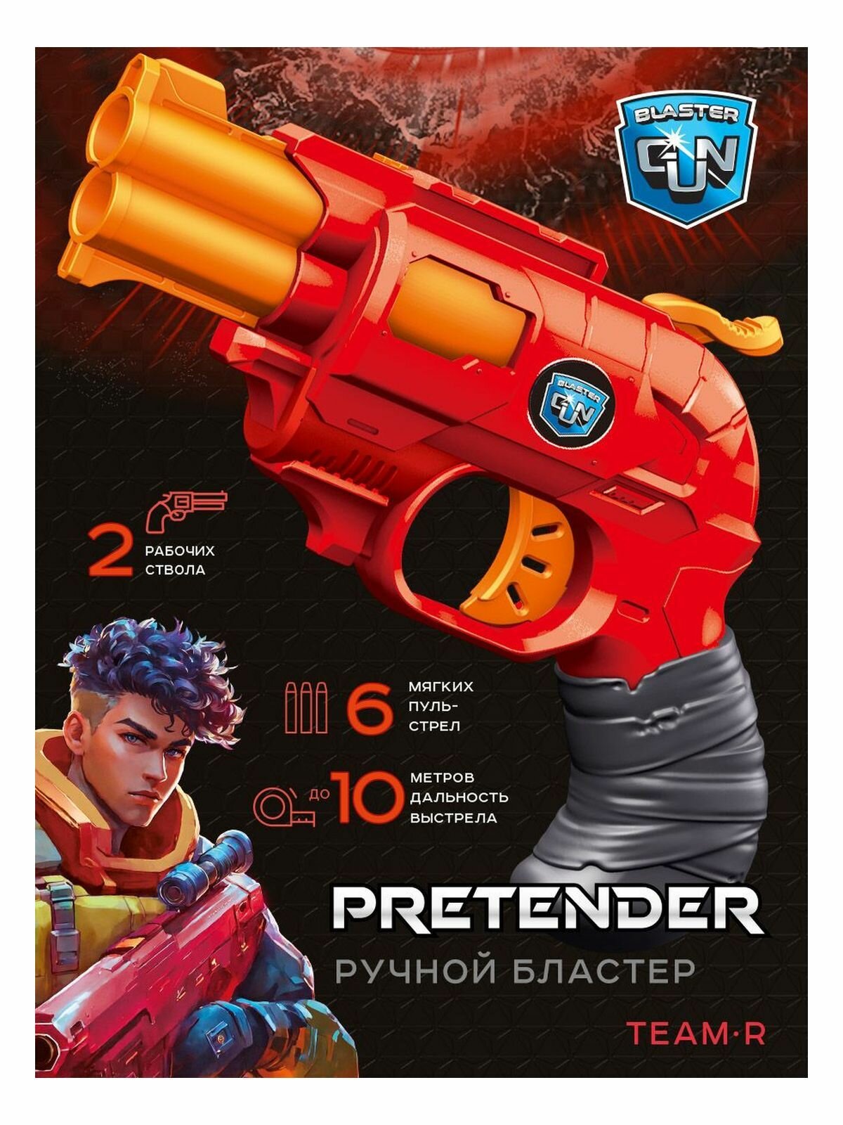 Бластер BLASTER GUN Pretender со стрелами, цвет разноцветный